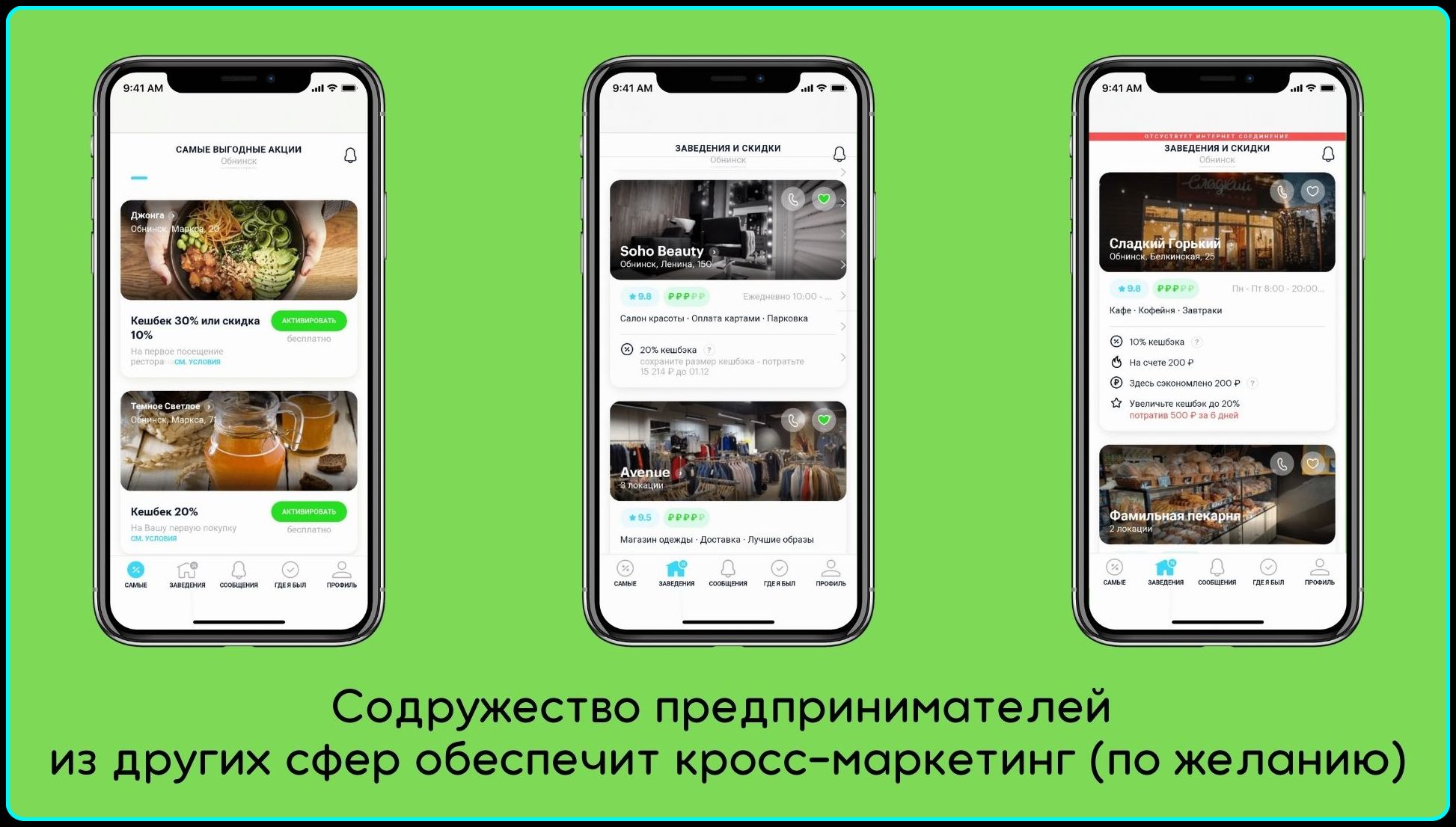АбсолютКарта and Poster POS integration — Poster POS