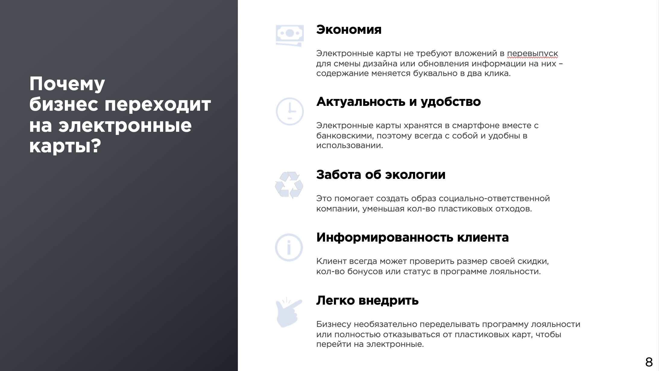 Statix Pro and Poster POS integration — Poster POS