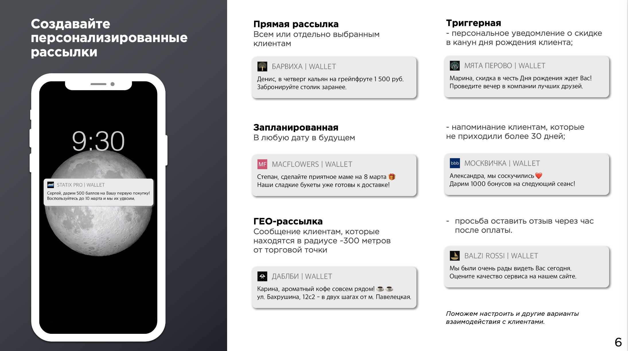 Statix Pro and Poster POS integration — Poster POS