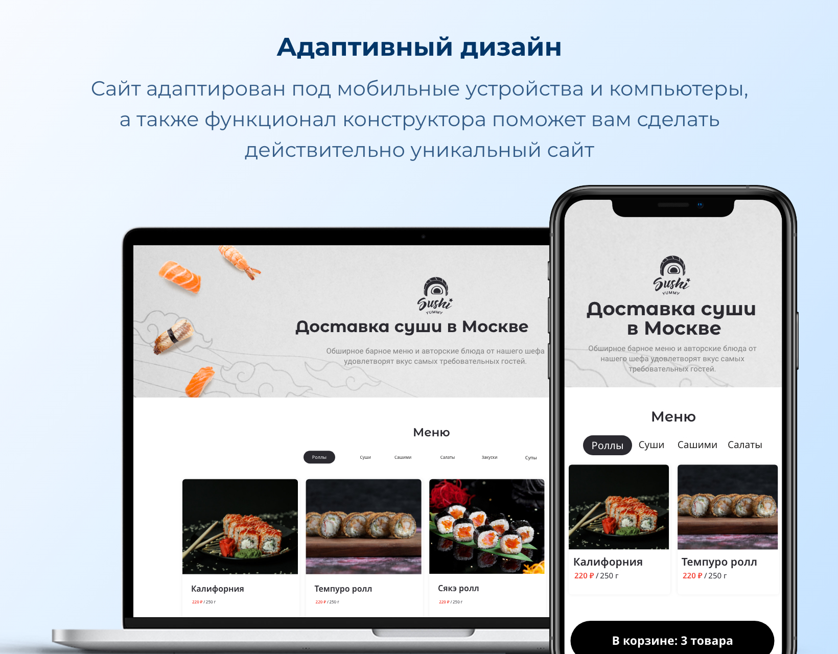 YLINK – интернет магазин с корзиной и оплатой and Poster POS ...
